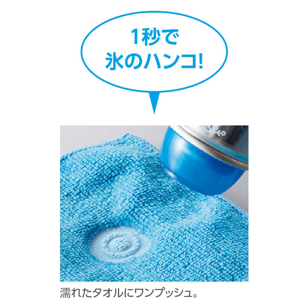 凍氷アイスポンL-111 414016 | コクゴeネット